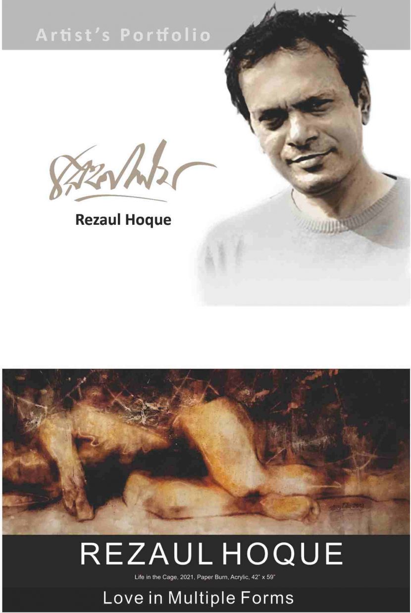 ART REZAUL HOQUE - Zervas Art