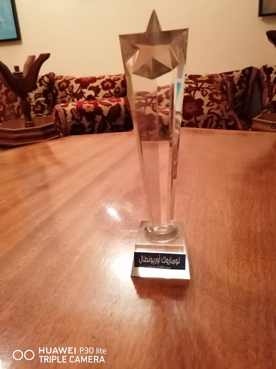 ART MOHAMMED SAOUD - Zervas Art