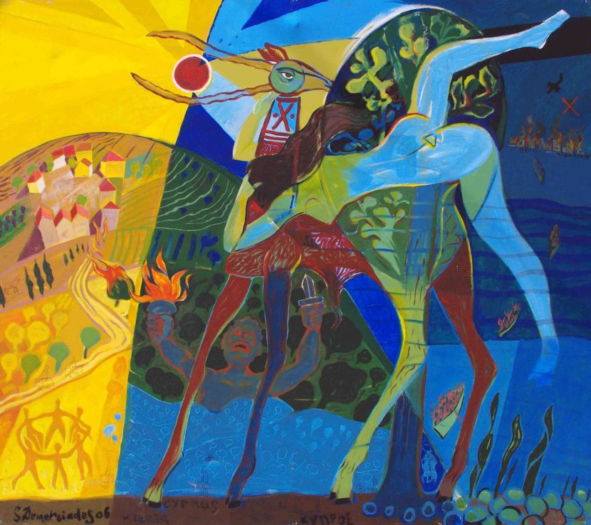 1067 Spyros Demitriadis - Zervas Art