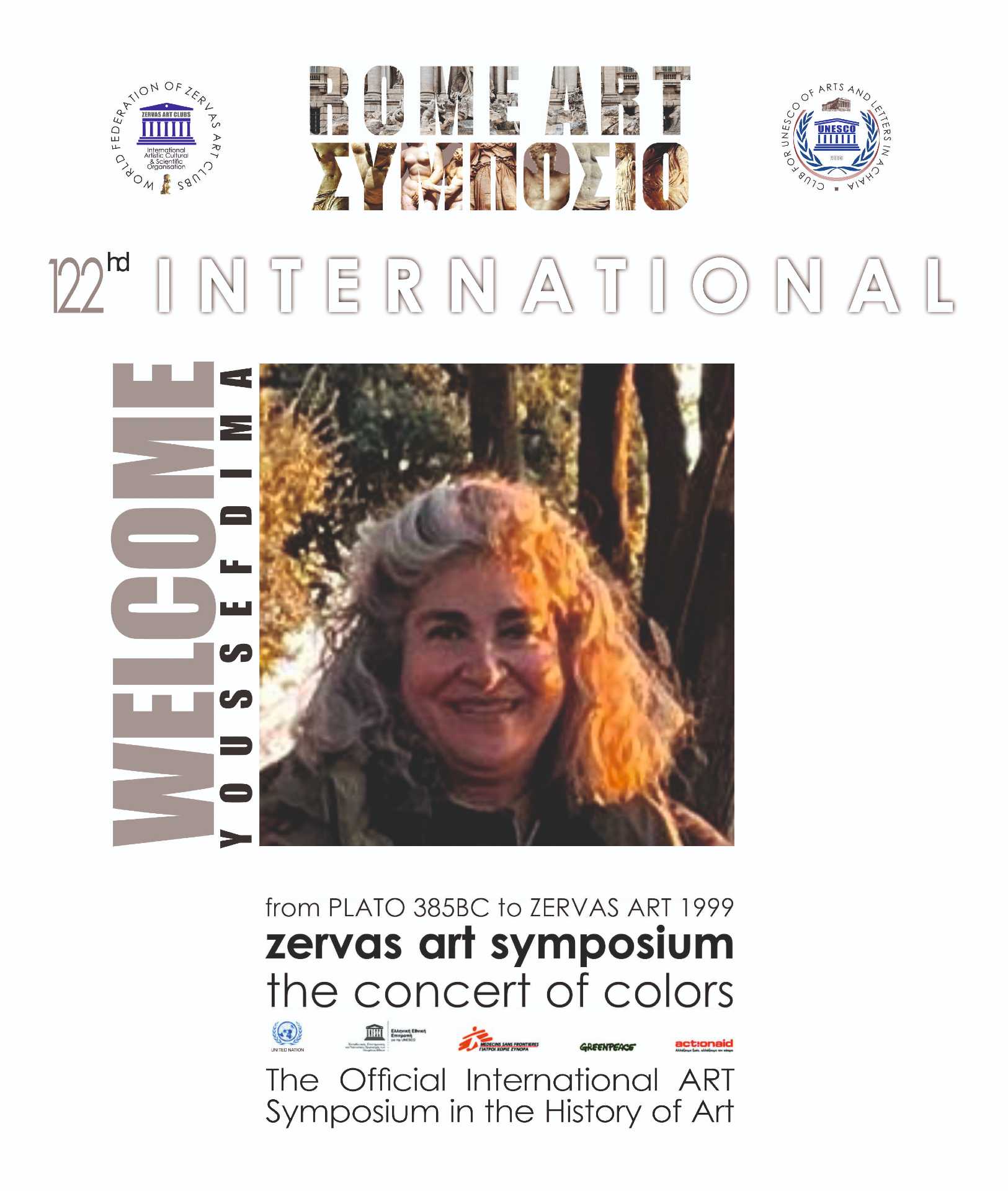 DIMA YOUSSEF - Zervas Art