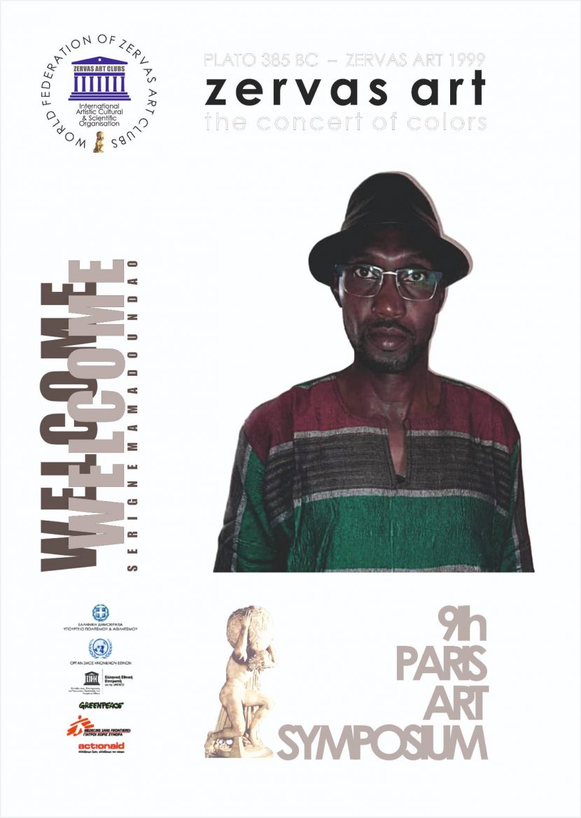SERIGNE MAMADOU NDAO - Zervas Art