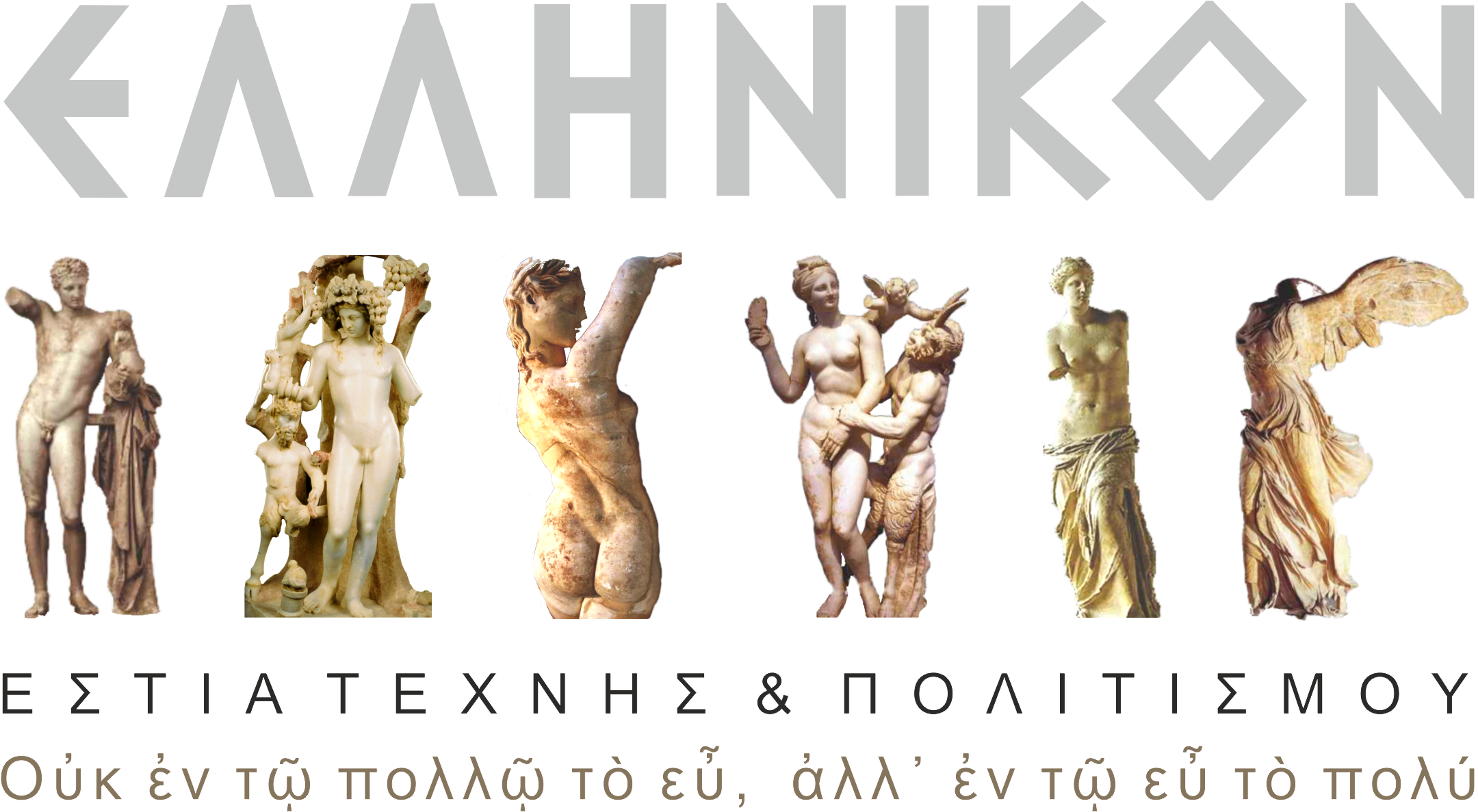 FRANCHISE-HELLENIKON - Zervas Art